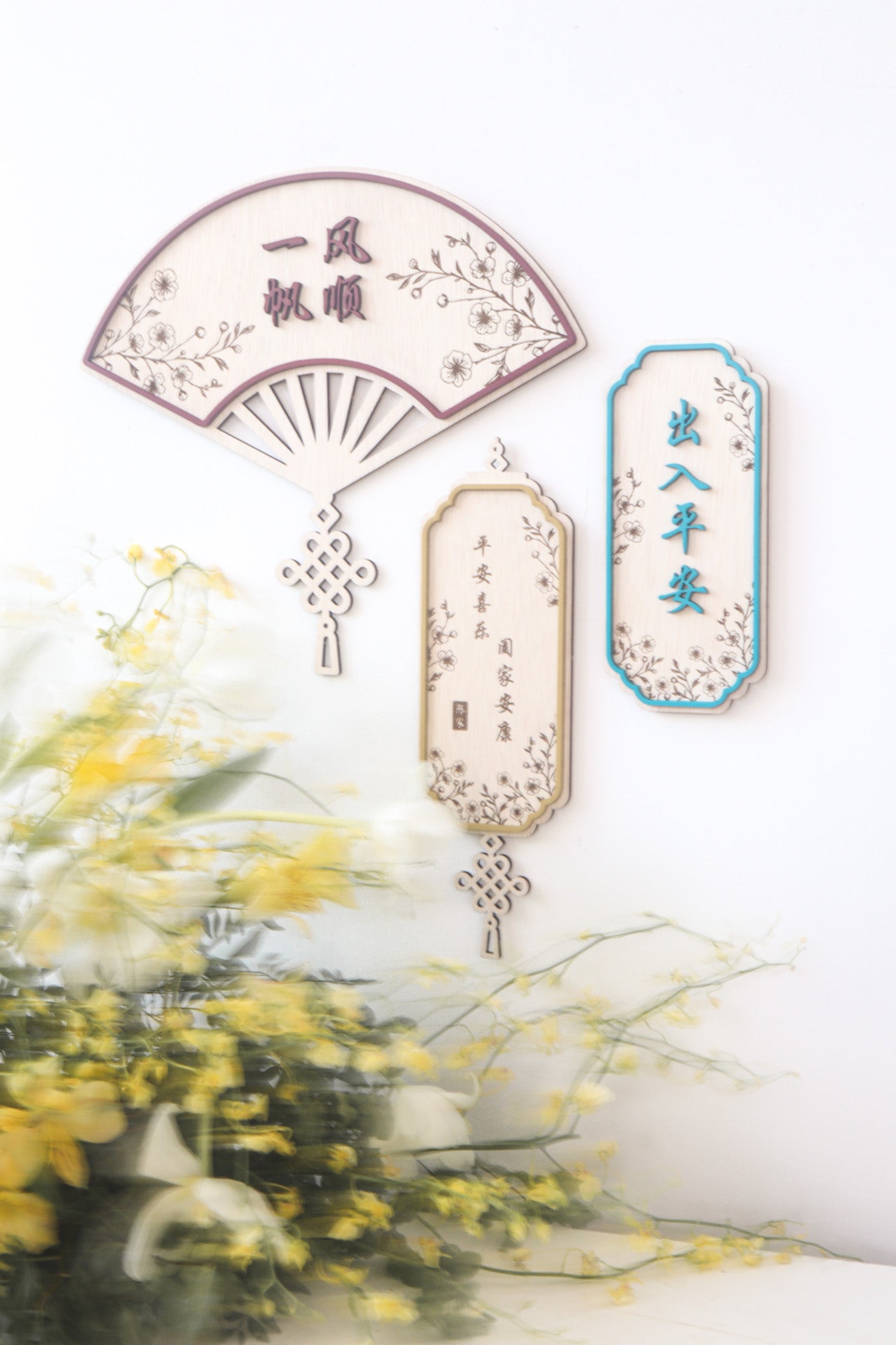 Customise CNY Decor Home Signs | Personalised Home Decor | The Jomu Co ...