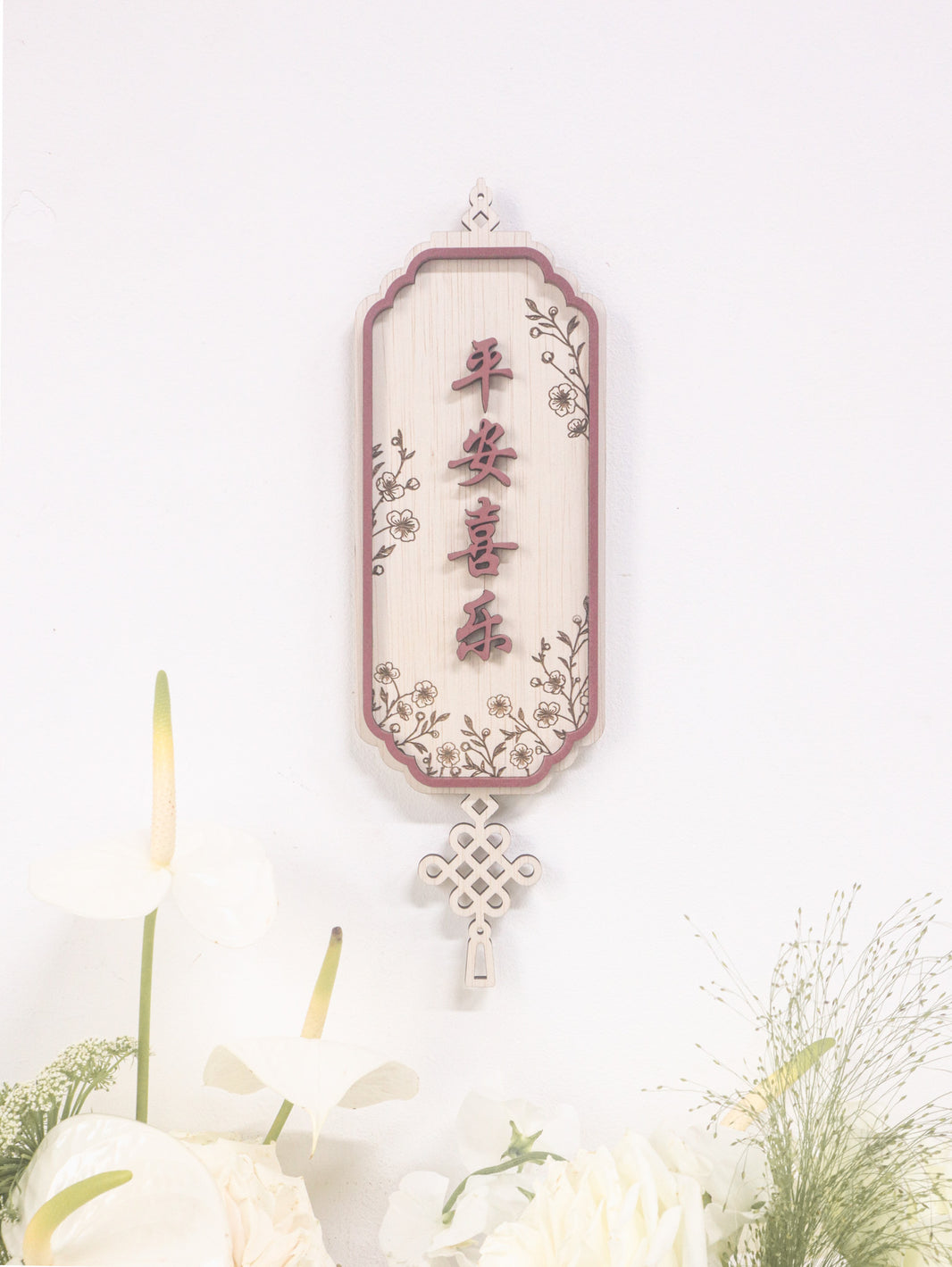 Home Blessing Signs | Decorative Signs | The Jomu Co Singapore